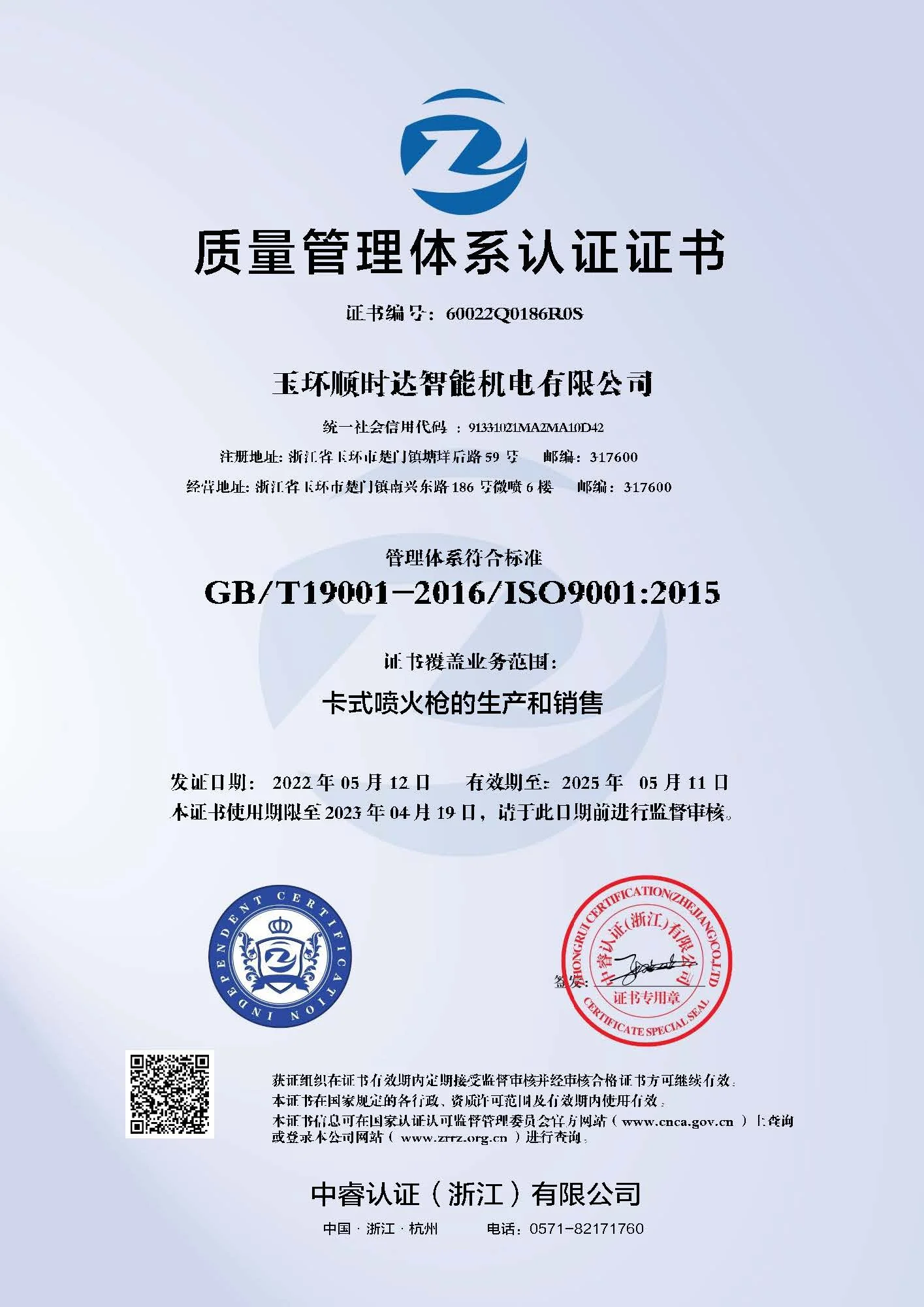 Ssd 516a Barbecue Bbq Flamethrower Torch Flame Gun Strong Torch Gas Lighter - Buy Flamethrower ...