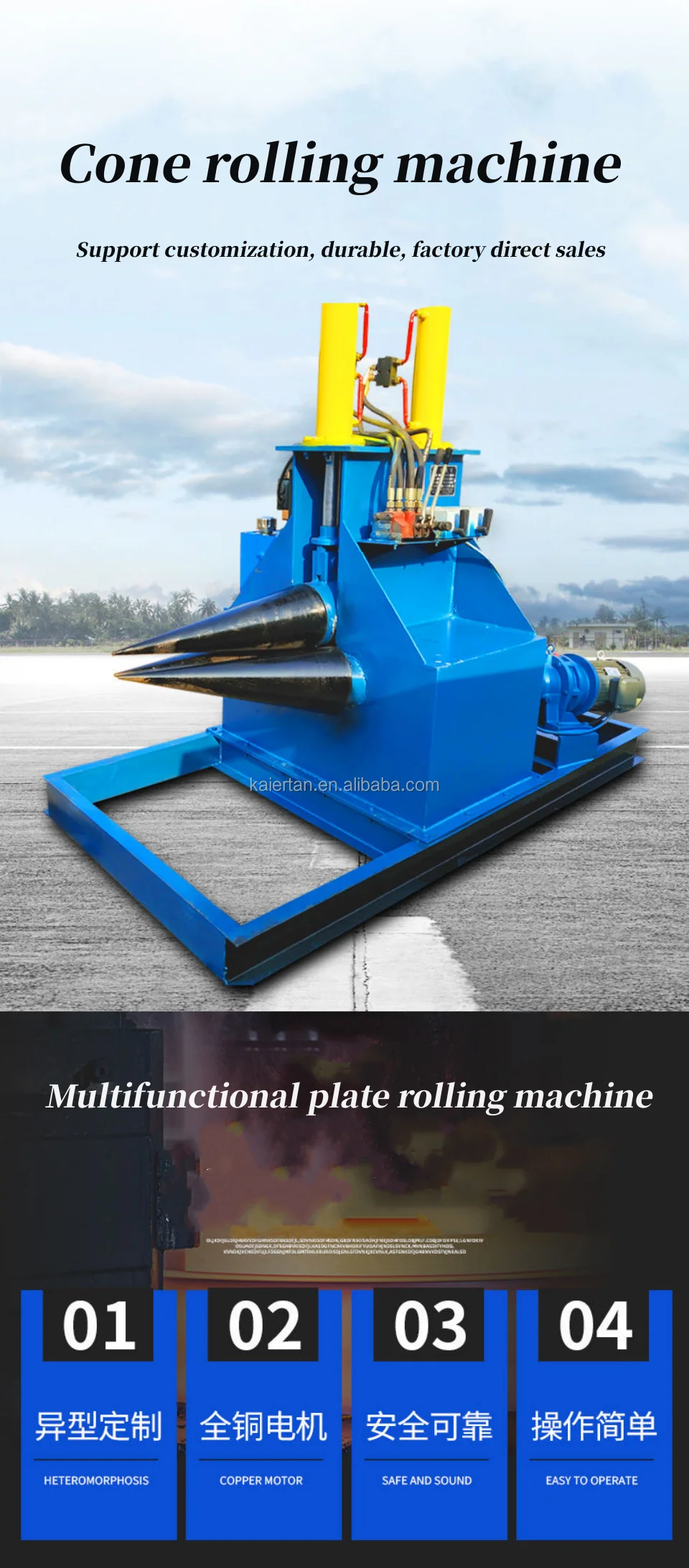 Hydraulic Drive Cone Rolling Machine - Precision & Efficiency