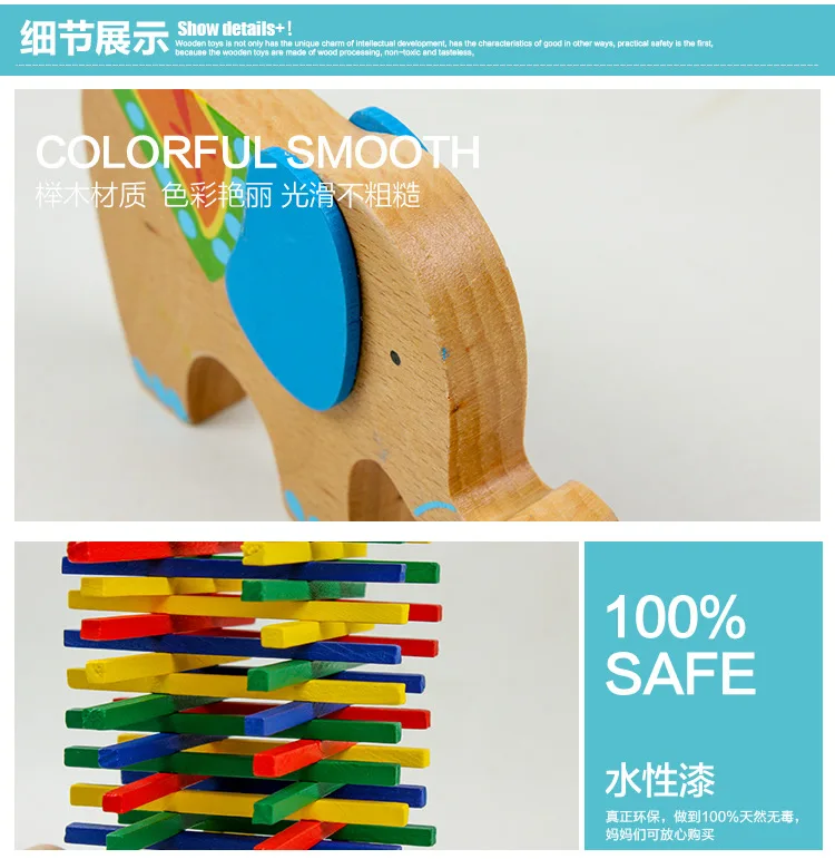 Wooden Blocks Toy Elephant/Camel Stacking Balance Game Educational ...