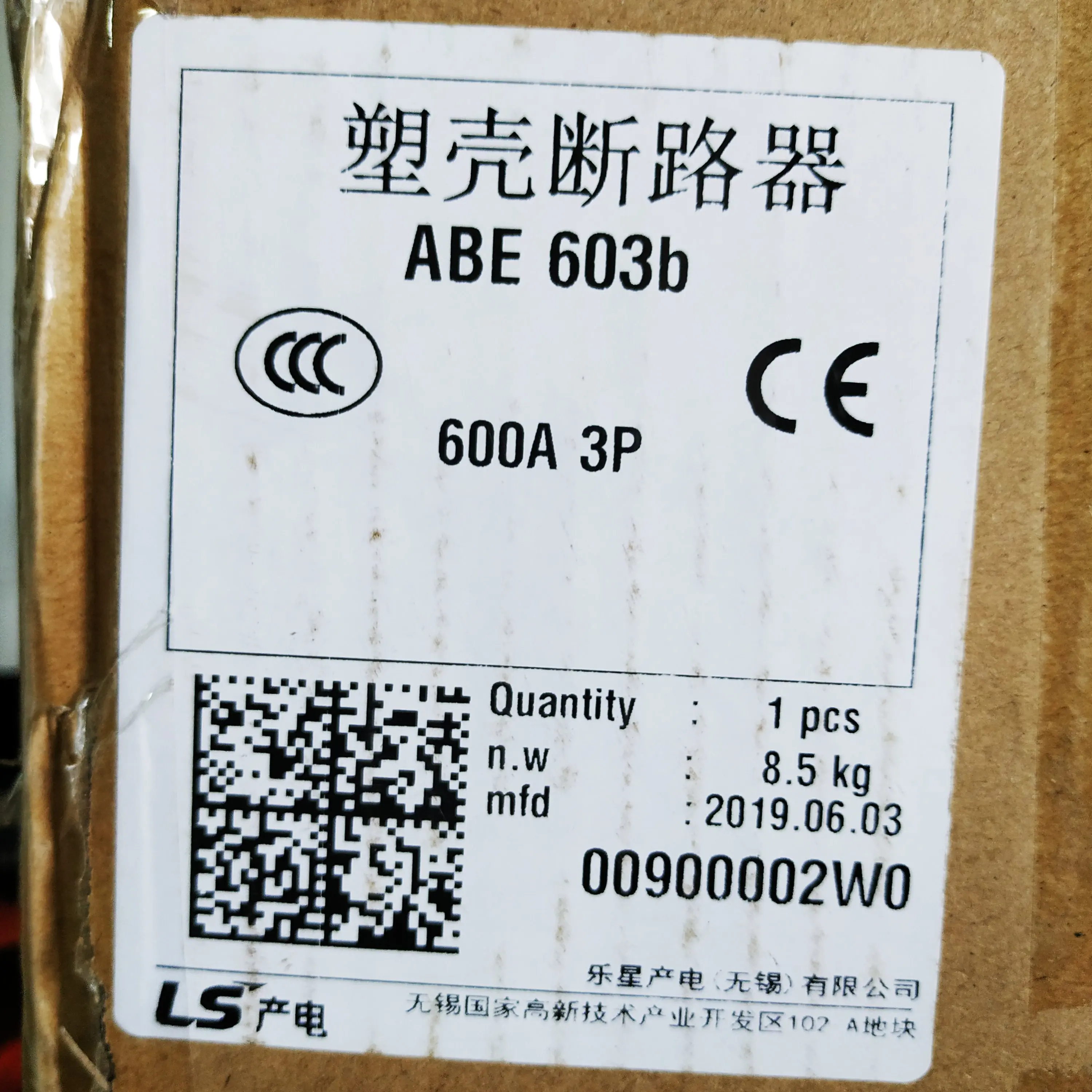 Meta-mec Abe 시리즈 경제 플라스틱 케이스 회로 차단기 3p Mccb Abe103b-5a Abe103b-20a ...