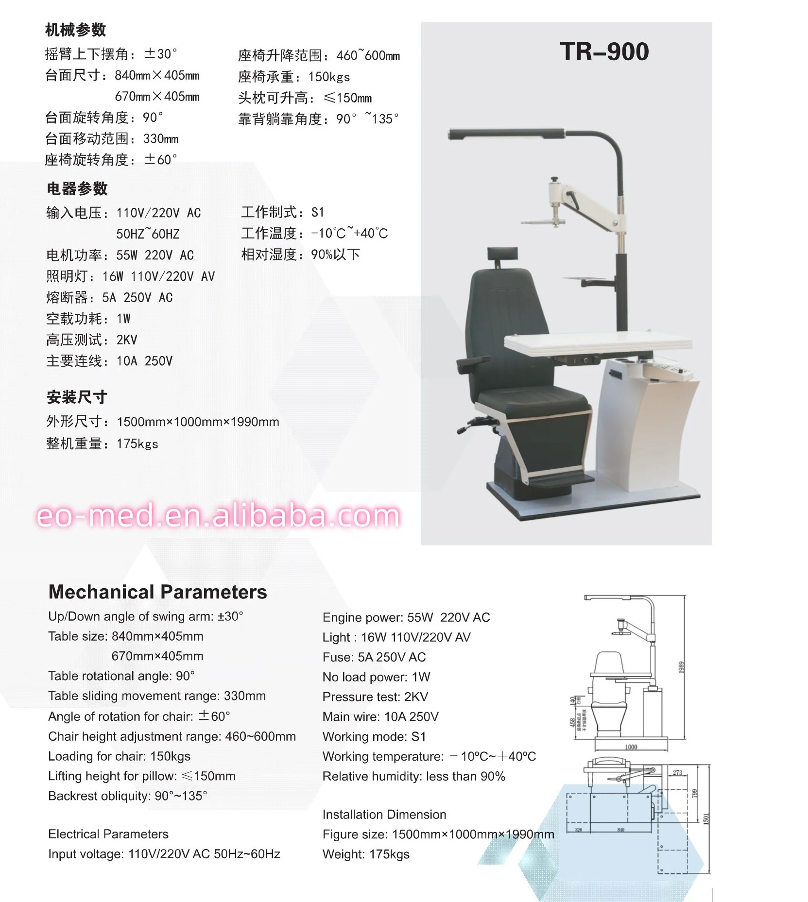 Ophthalmic Equipment Backrest Refraction Chair Unit Tr-102a Tr-500a Tr ...