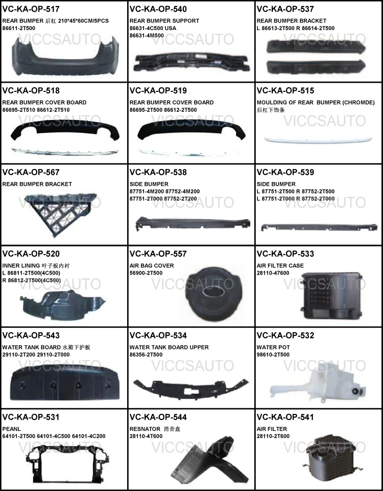 OEM 86560-2T700 FOR KIA OPTIMA K5 2015 AUTO CAR FRONT BUMPER GRILLE ...