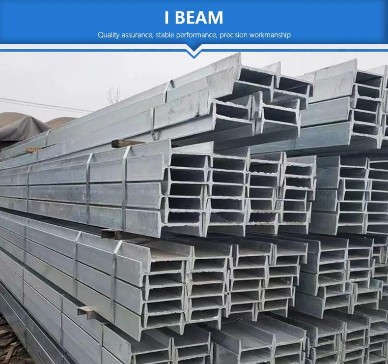 Professional 100*100mm Stainless Steel H I Steel Profiles Iron Beams ...