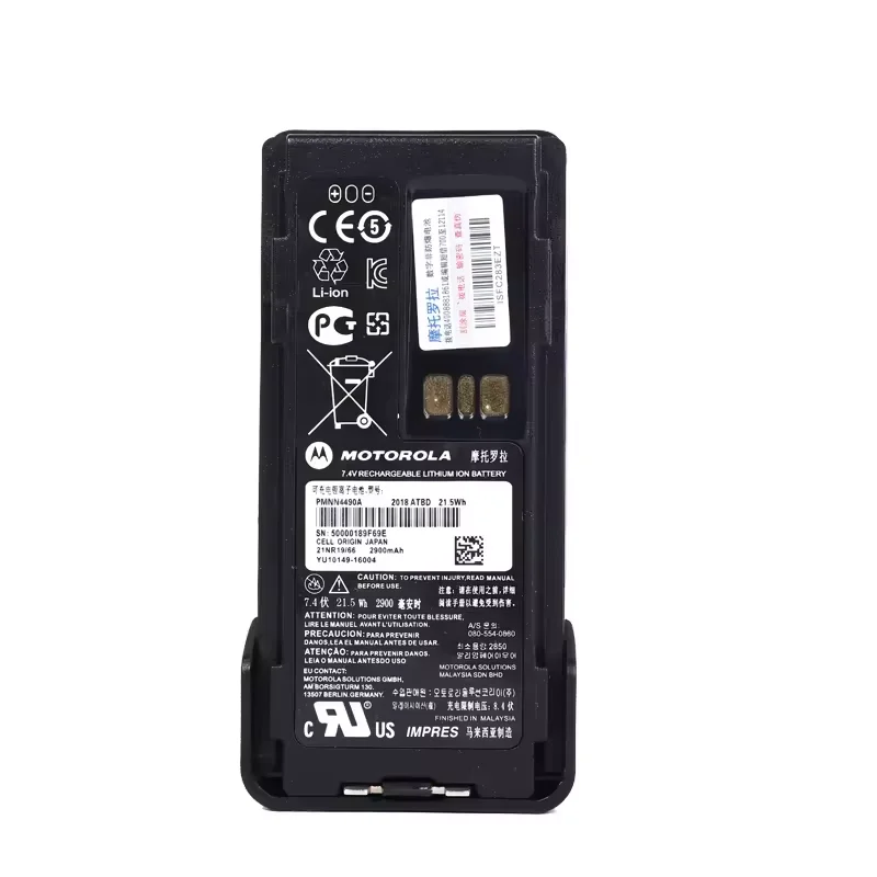 MOTOROLA Original PMNN4490 PMNN4490AC Lithium WITH IMPRES TIA4950 for ...