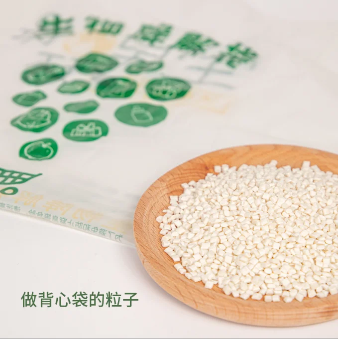 100% Biodegradable Modified Polylactide Resin Pla Resin For Injection Grade Pla Granules - Buy ...