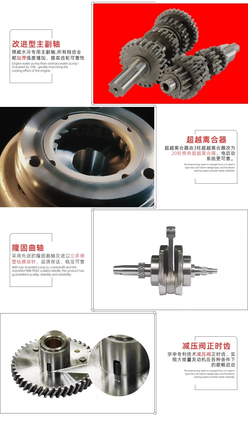 DAYANG 200cc Water-Cooled 4 Stroke Petrol Motorcycle Engine Assembly ...
