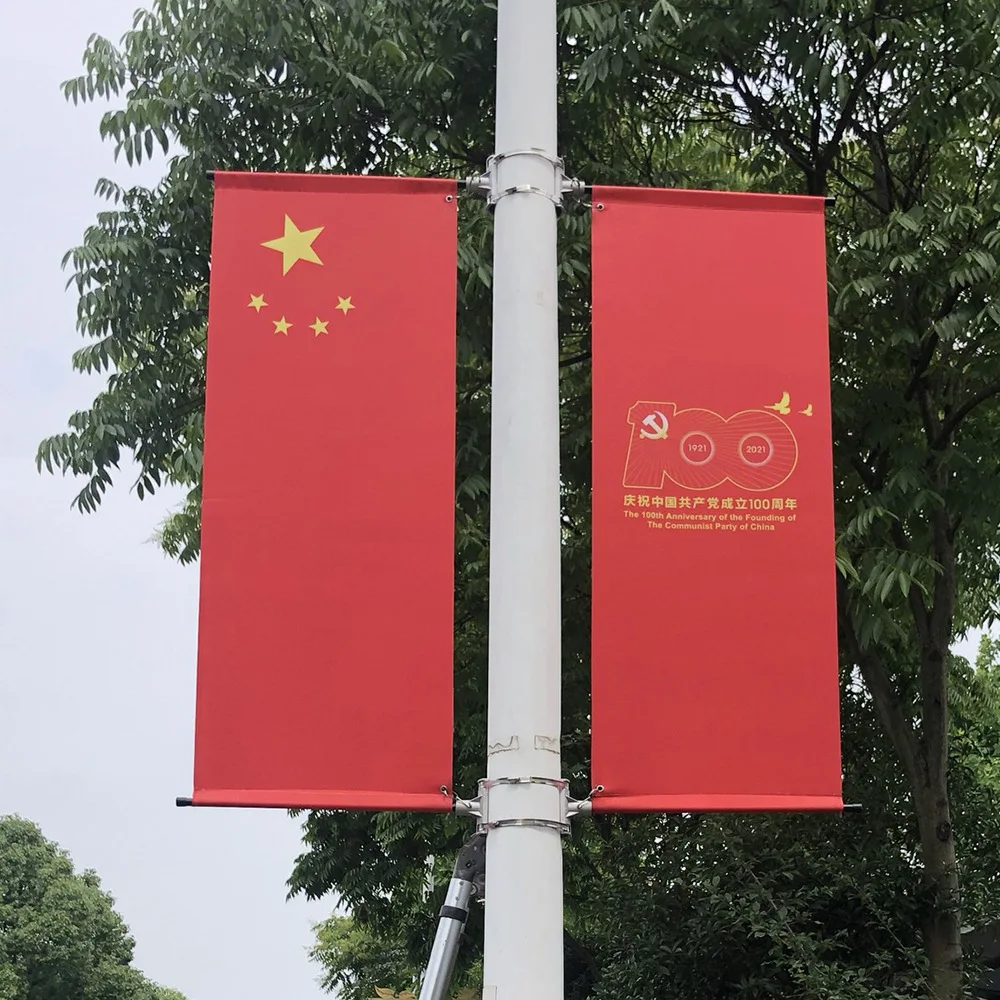 24" Street Light Pole Banner Double Bracket Set Advertising Road Flag ...