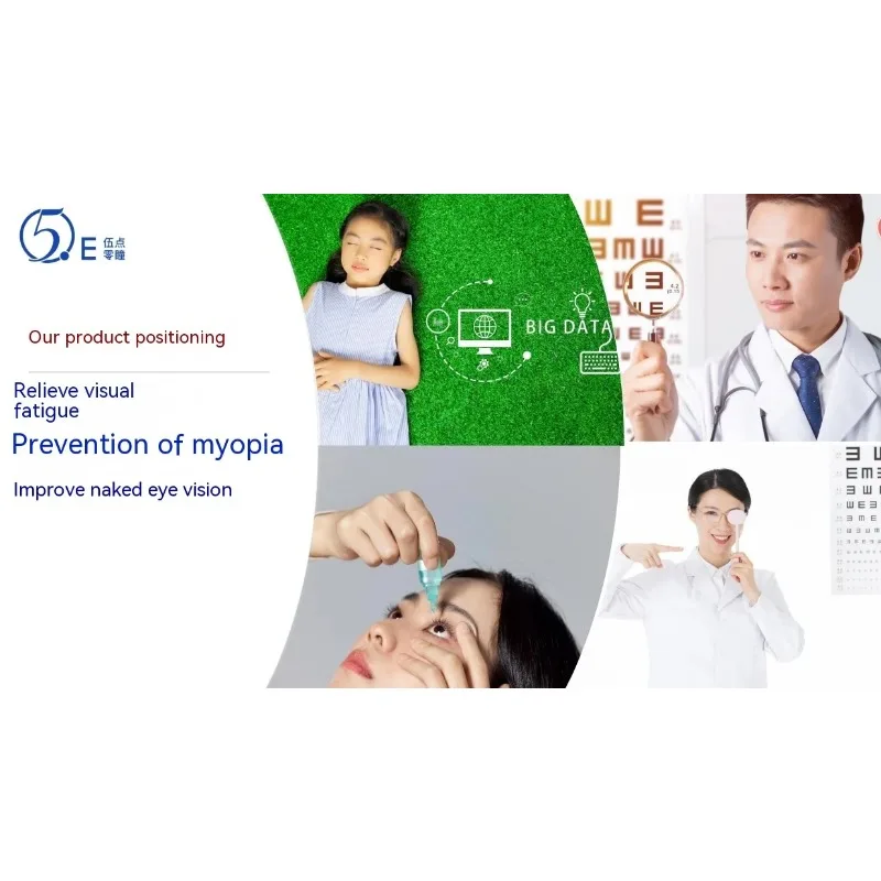 New Product Prevention Of Myopia Eye Protection Vision Improvement ...