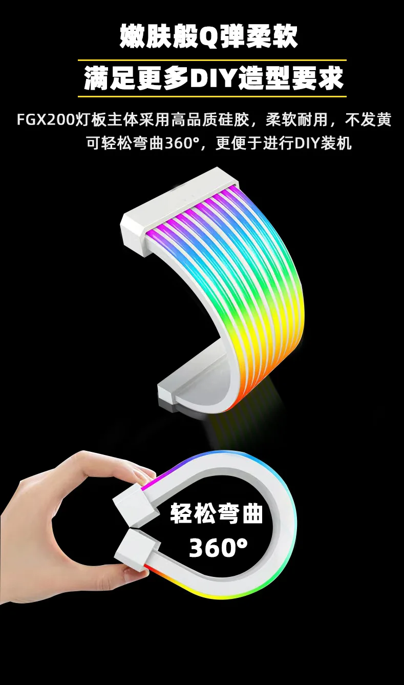 Pc Case Psu Extension Argb Cable Neon Color Line Argb Streamer ...