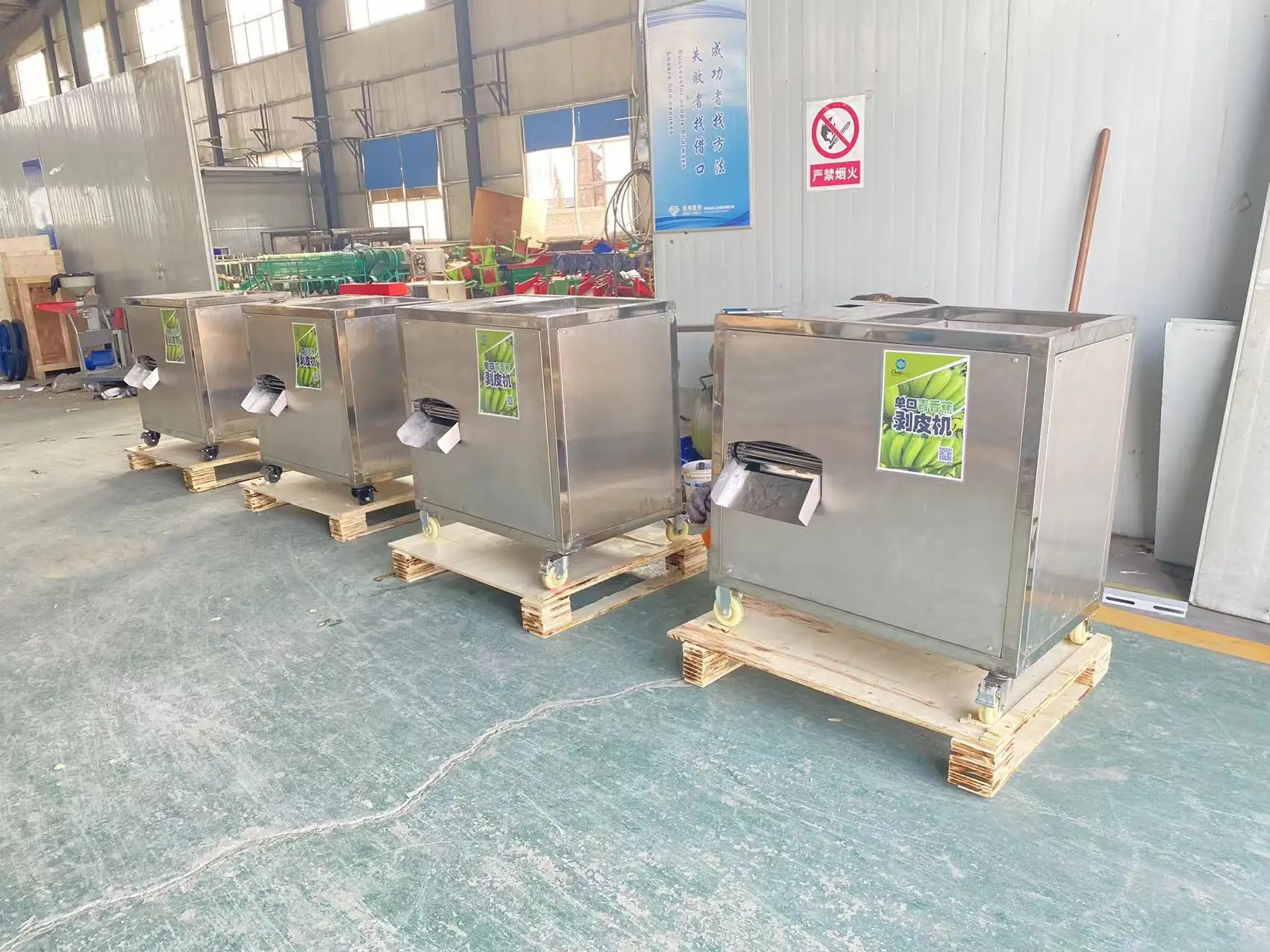 Banana Peel Dewatering Machine Banana Peel Dehydrator Banana Peel Press ...