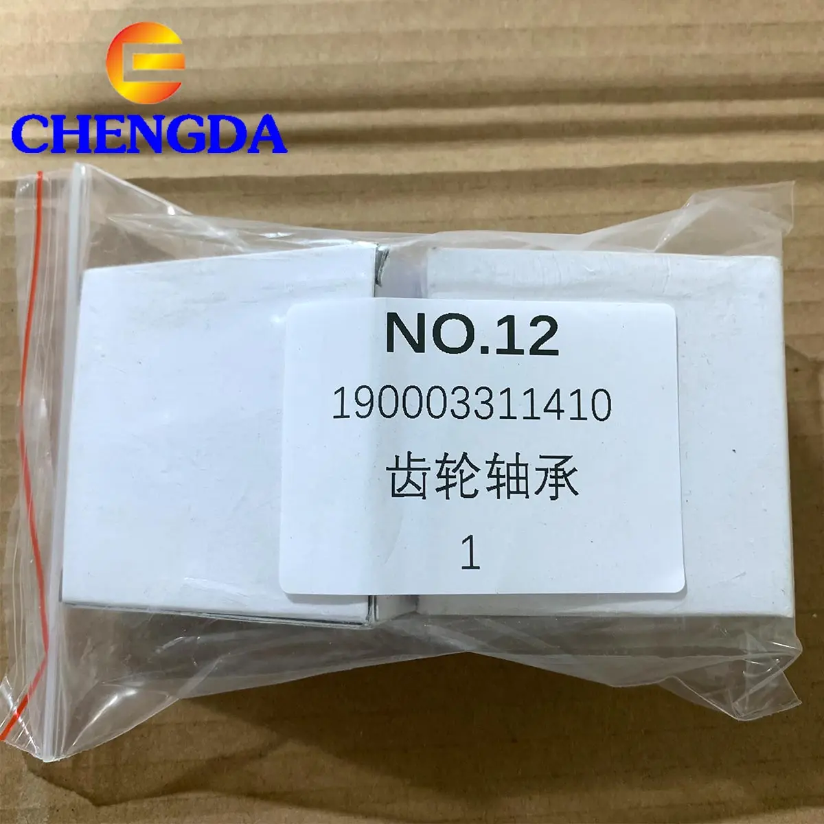 豪沃原装190003311410油泵中间齿轮轴承卡车车身零件待售| Alibaba.com