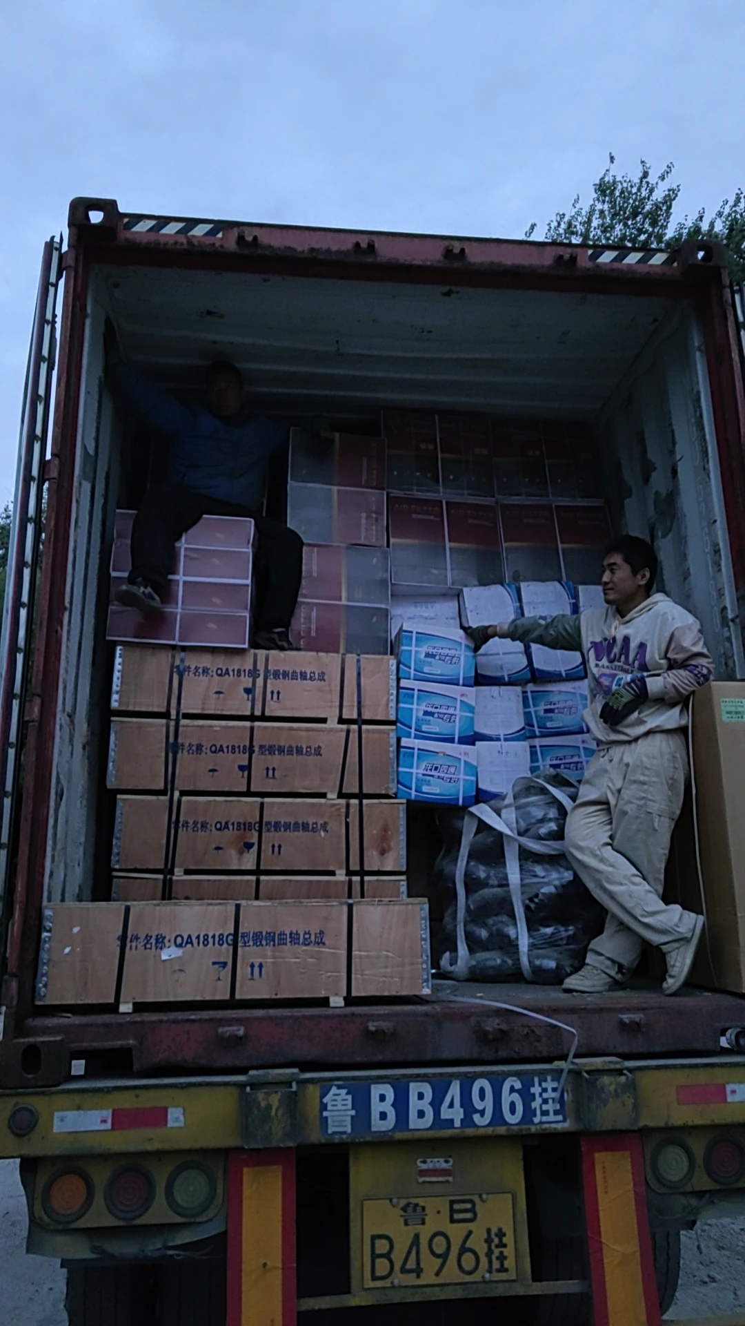 199100680066 Sinotruk SITRAK C7H Mcp16 Howo T5g Truck Front Nylon ...