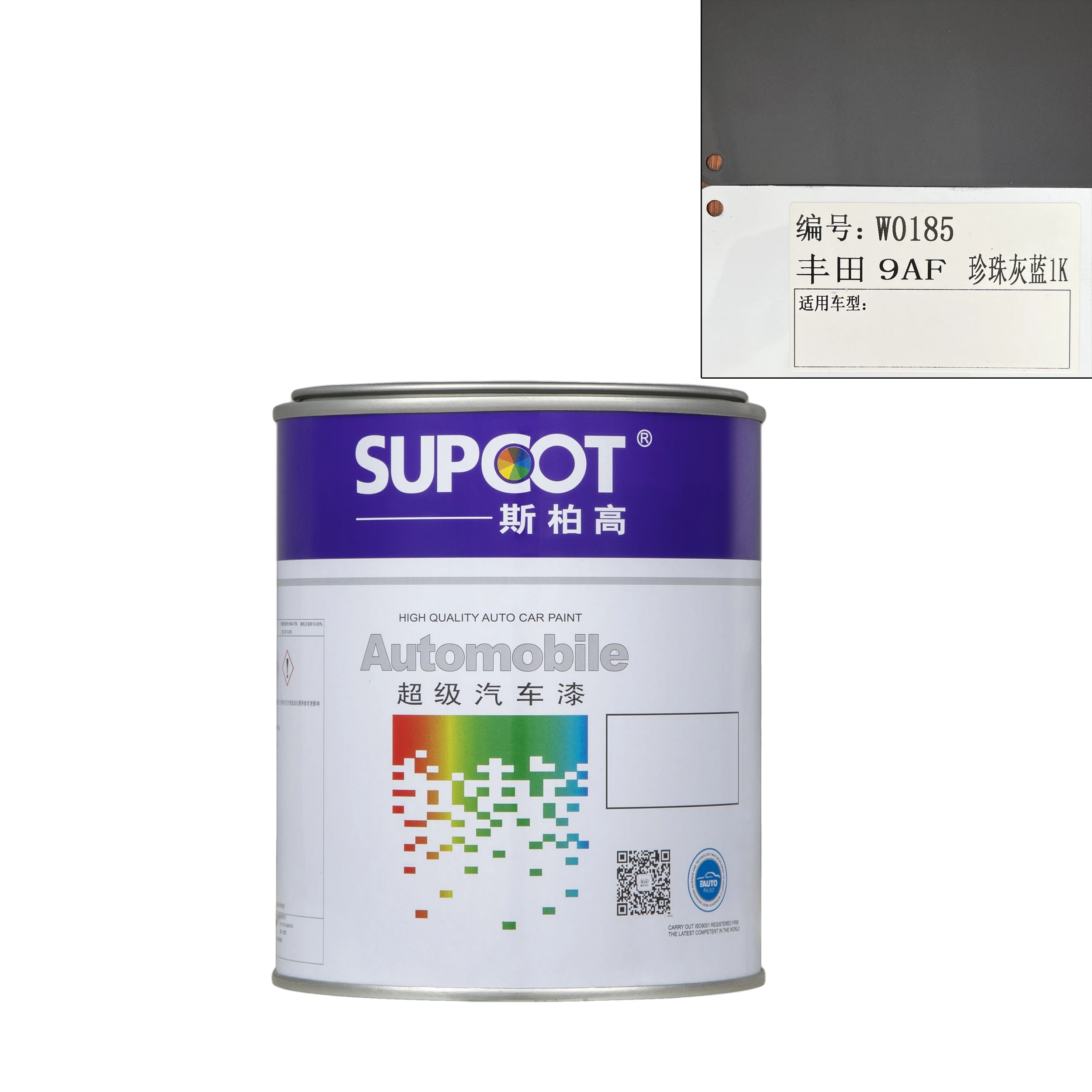 Toyota 9af Pearl Gray Blue 1k High Quality Original Auto Color Paint ...