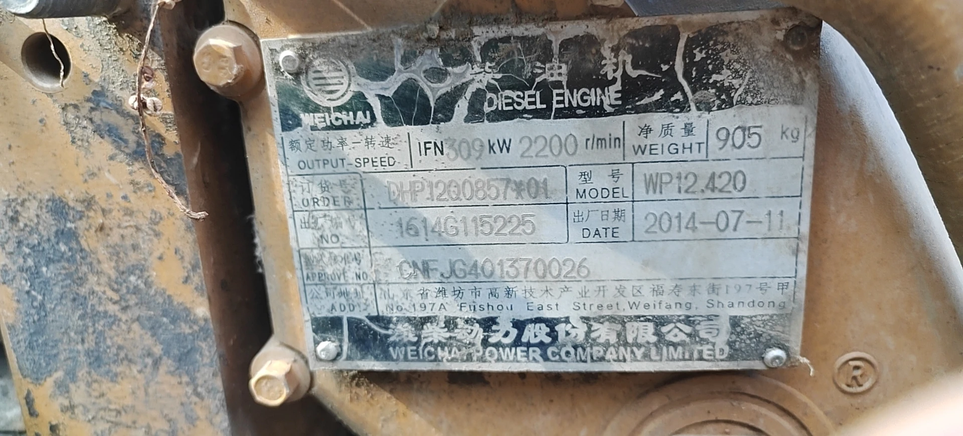 Used diesel Engine for Weichai Wp12 Engine Wholesale| Alibaba.com