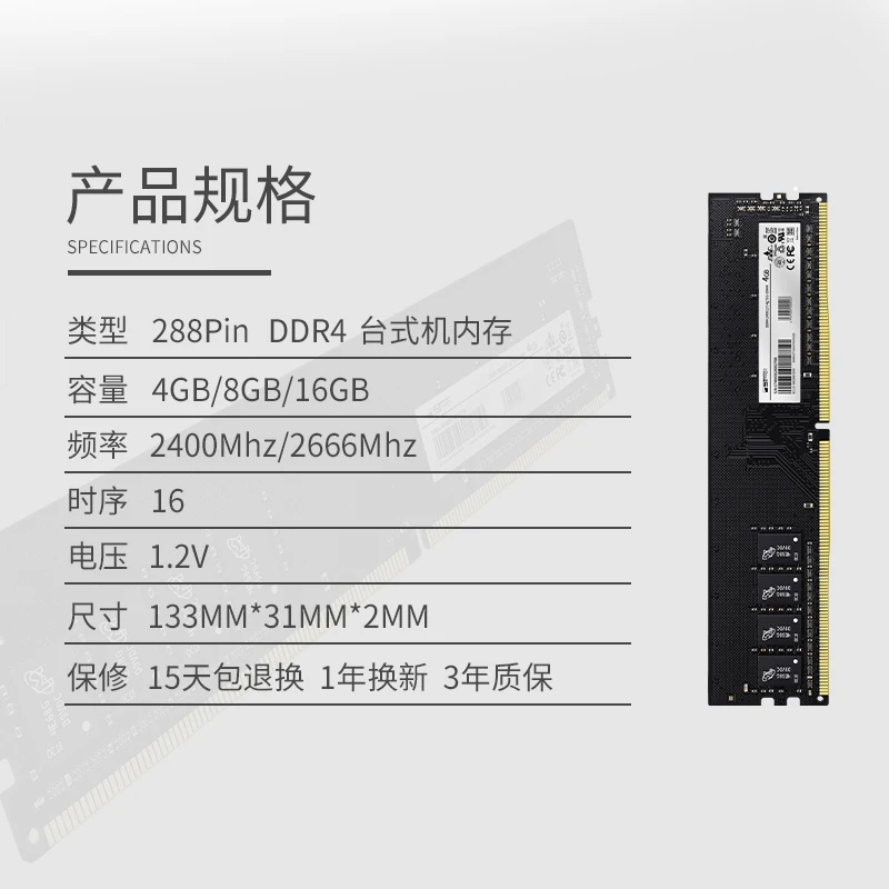 High Performance Ram DDR4 4gb 8gb 16gb 2400mhz 2666mhz Udimm Pc Desktop ...