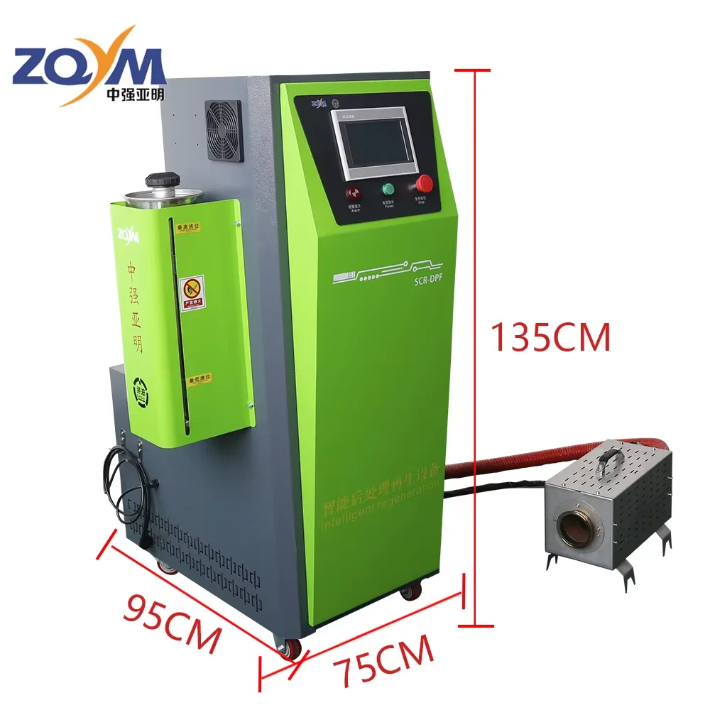 ZQYM Diesel Particulate Filter (DPF) Cleaning Machine OEM | Wholesale