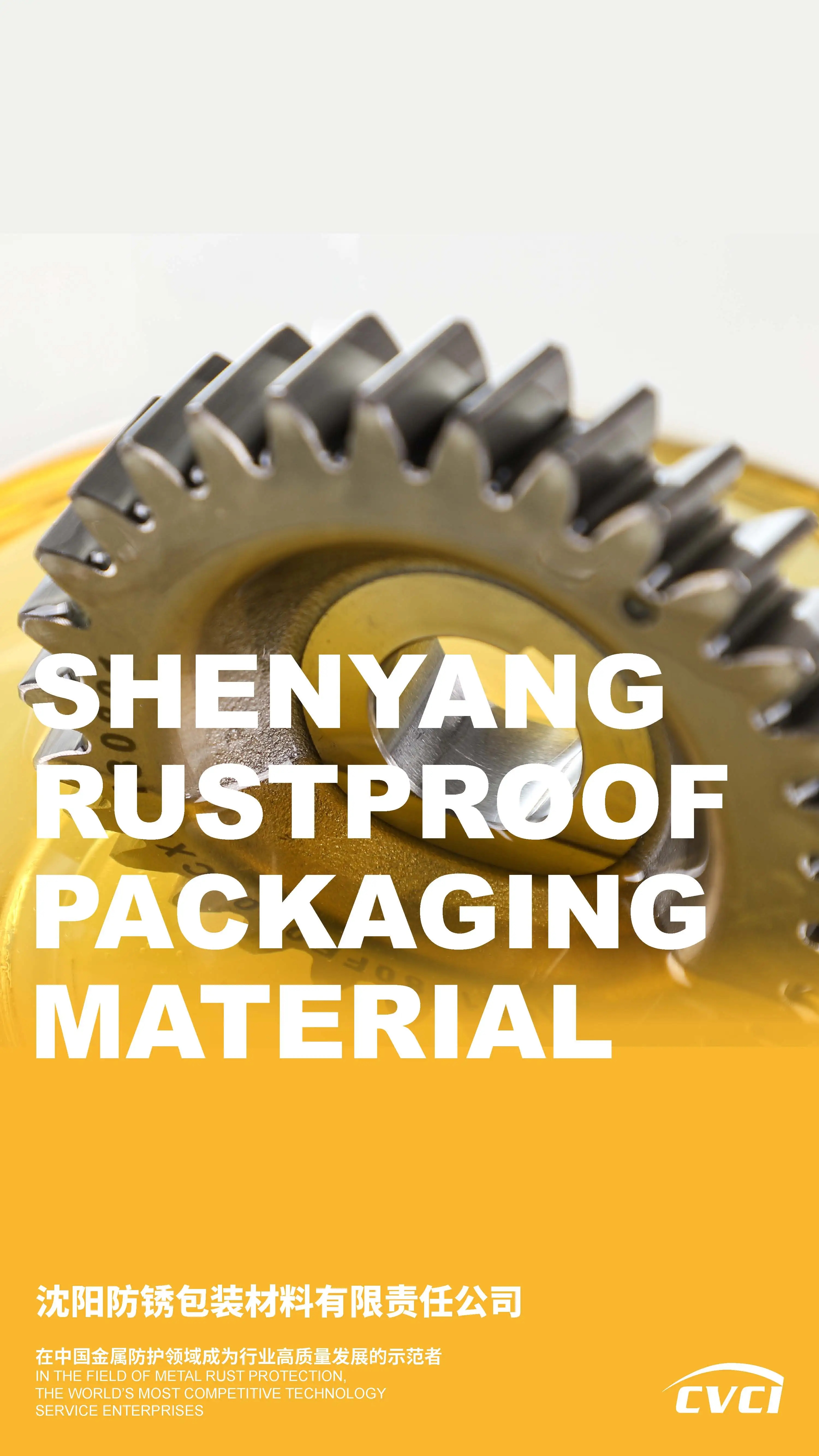 Lubricating Rust Prevention Oil,Multi-use De-rust Lubricant,Water Based ...