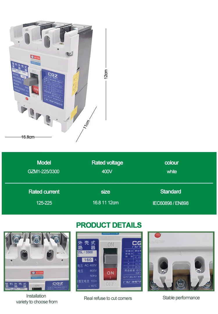 MCCB Price List - Molded Case Circuit Breakers 63A-600A