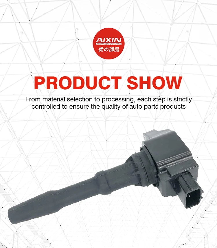 AIXIN Ignition Coil 224486CT0A for NISSAN Altima (L34Z)