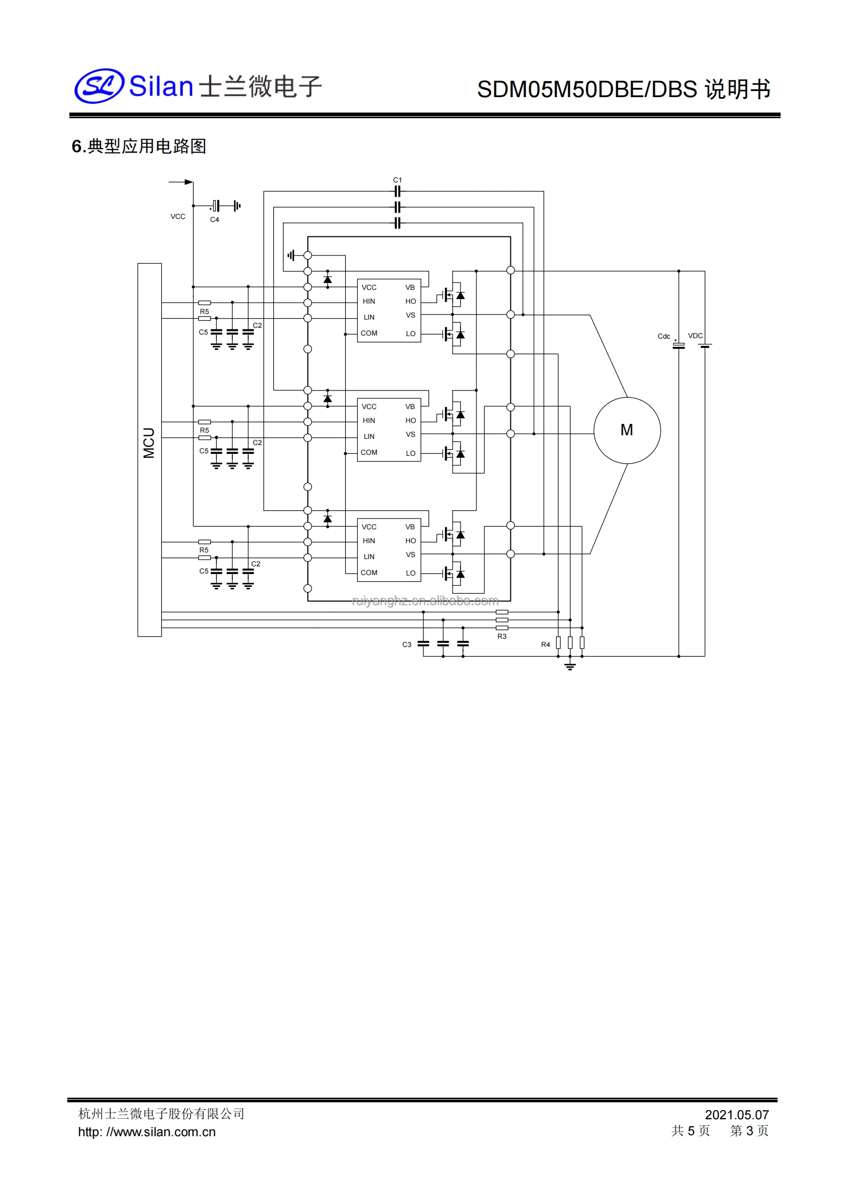 Sdm05m50dbs 05m50 Ipm 500v/5a Sop-23h For Air Purifier Electronic ...