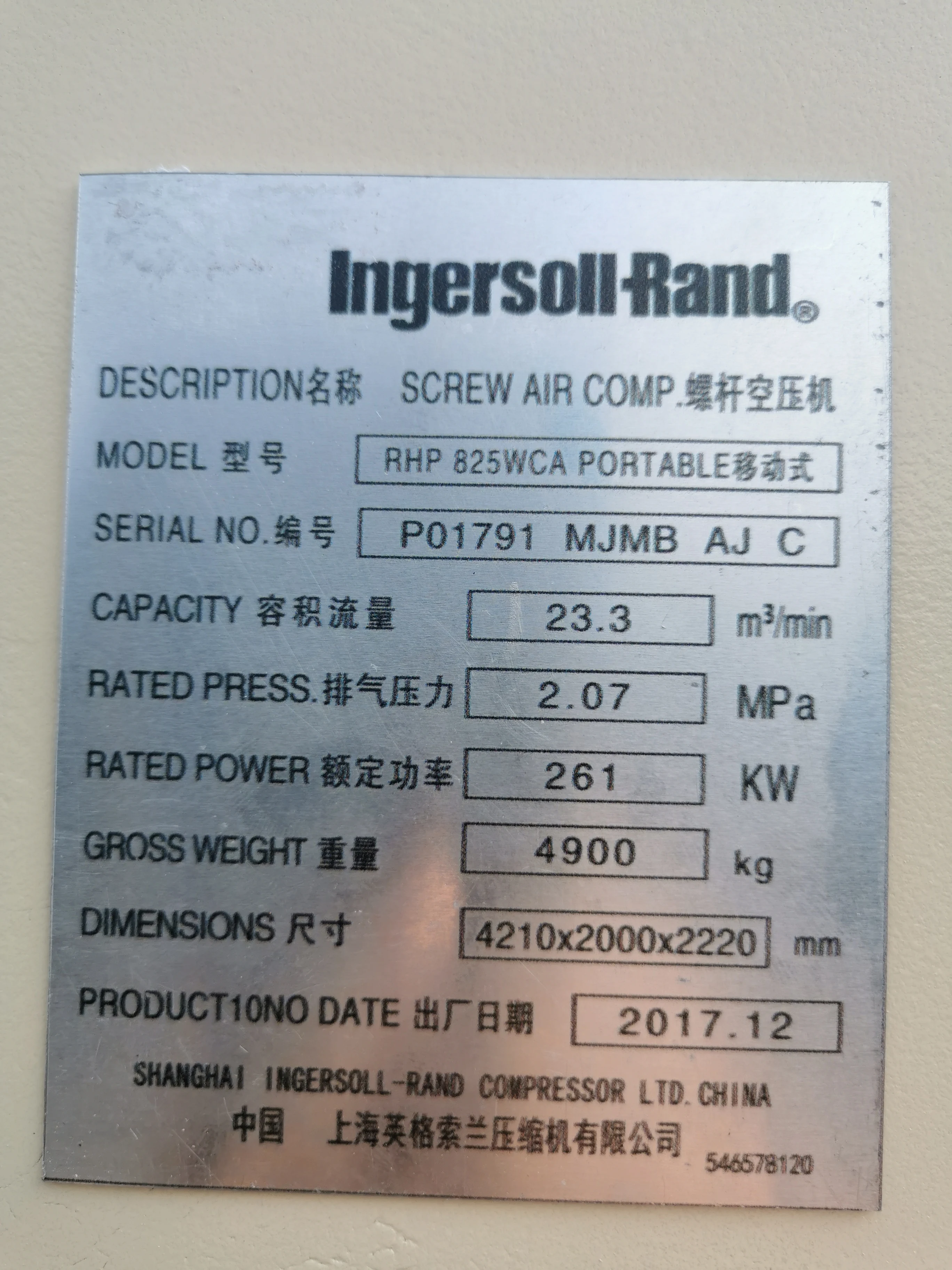 Ingersoll Rand IR 825 Diesel Engine Air Compressor - 21 Bar, 24 M3/min