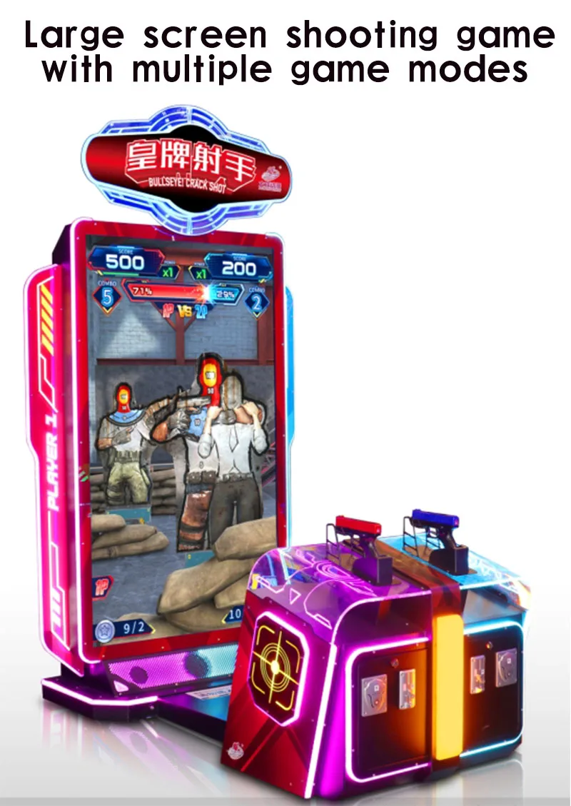 Emperor Card Shooter Oversized Screen Shooting Machine Multiple Game ...