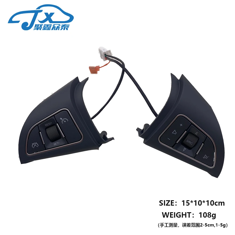 JAC Heyue A30 Export Version Steering Wheel Key - 2023+