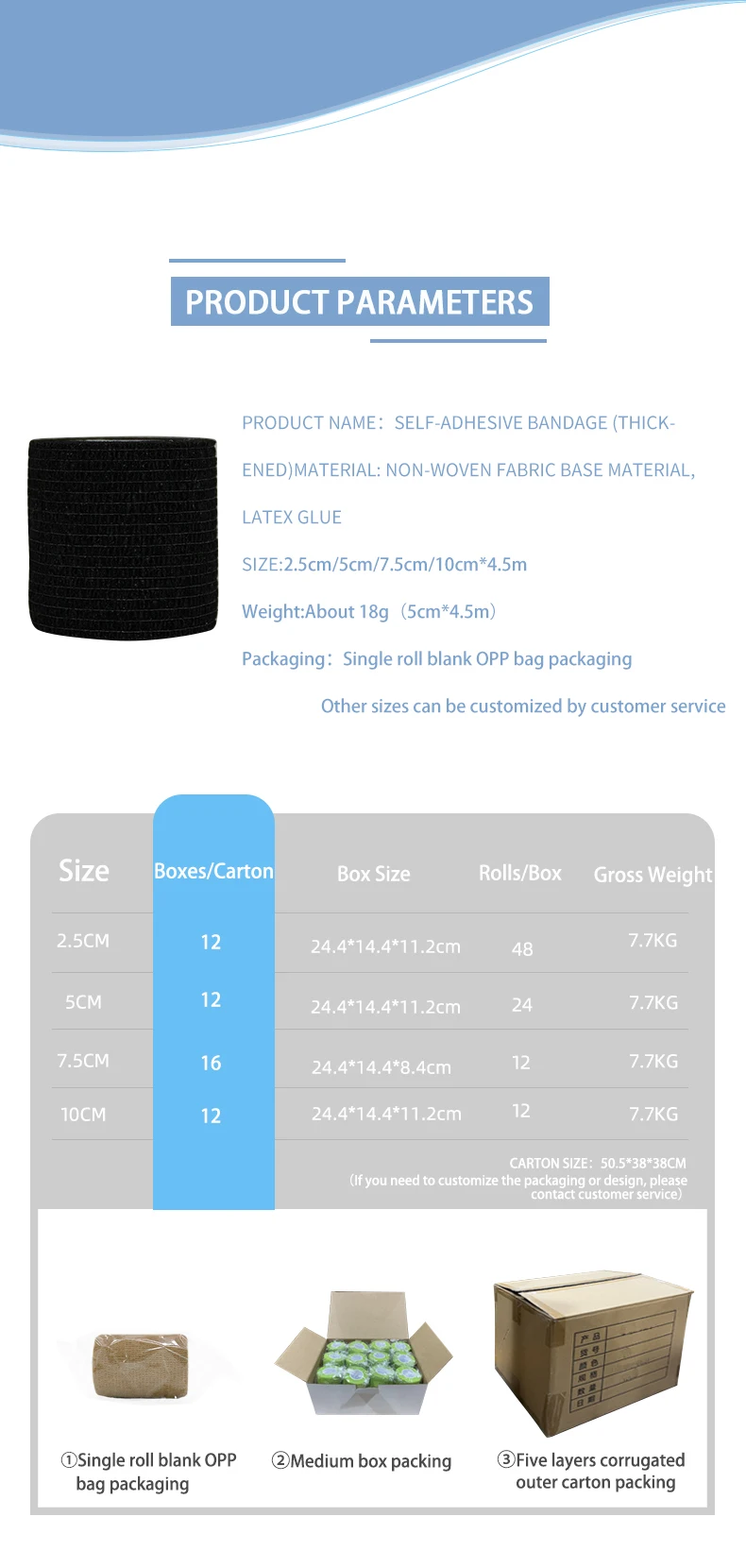 5cm Non-woven Cohesive Bandage Self Elastic Adhesive Bandage Flexible ...