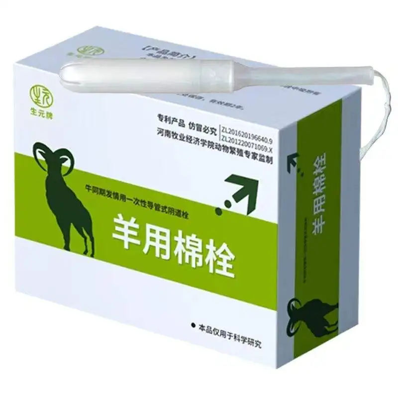 Veterinary Supplies - Sheep Breeding Vaginal Sponges