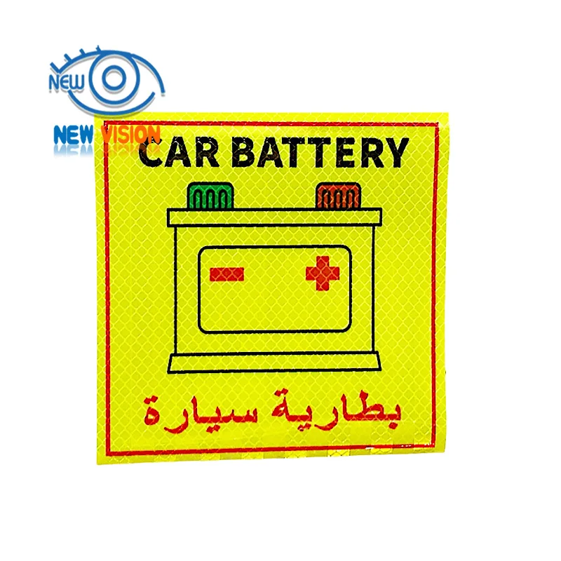 Honeycomb Yellow Saudi Arabic Truck Reflective Stickers Reflective ...