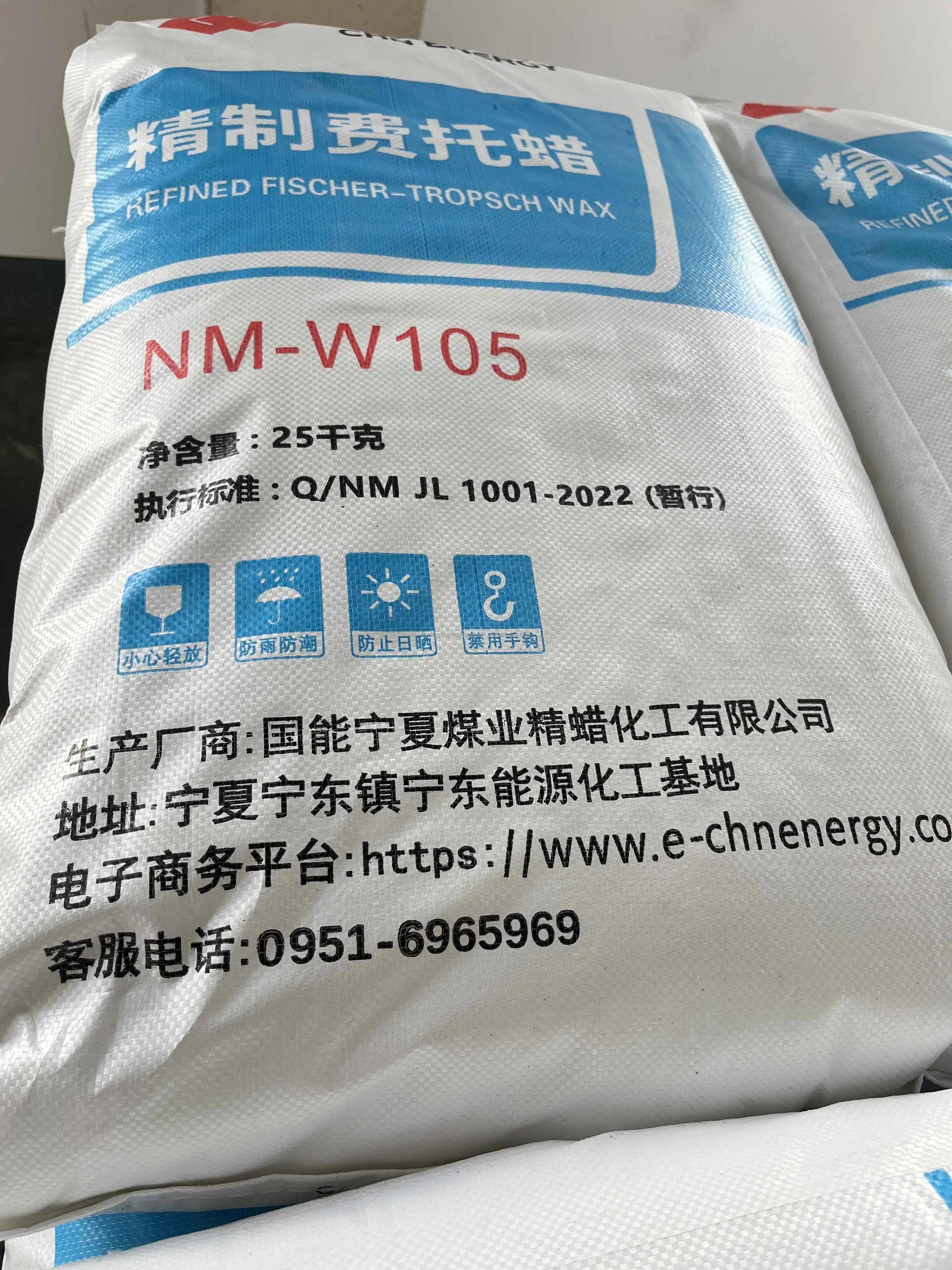 Polyethylene Wax Pe Wax Synthetic Wax Application Candle,Paint,Pvc ...