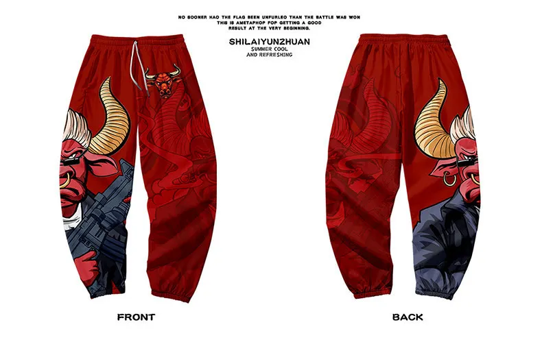 Red Japanese Style Anime Sweatpants for Men - Harajuku Fashion
