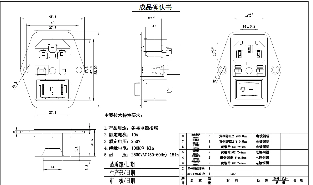 AC Power Button LED Switch Socket Maximum 15A 14A 13A 12A 11A 10A 9A 8A ...