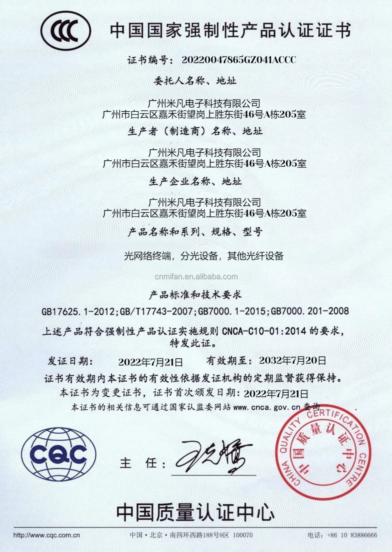 MA5608T OLT Main Processing Board H801MCUD Board| Alibaba.com