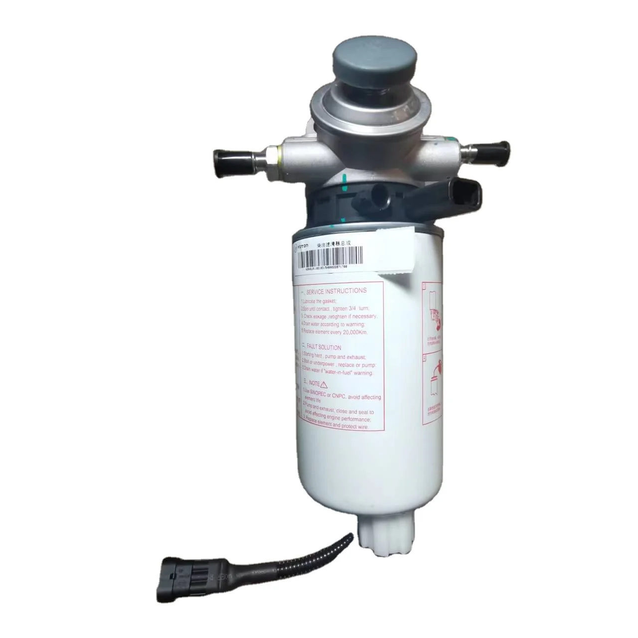 Foton spare parts fuel fine filter assy L0110210315A0| Alibaba.com