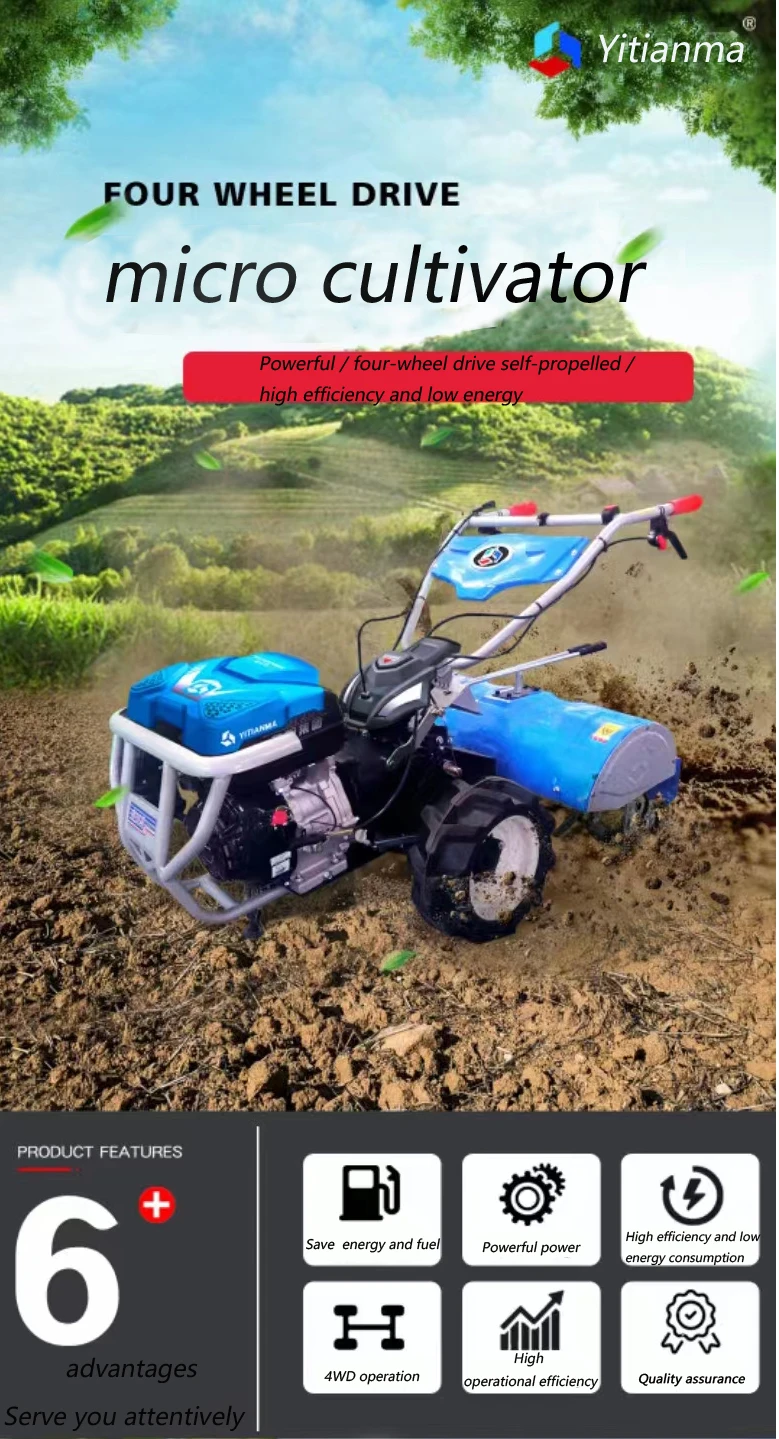 Mini Land Cultivation Machine 7hp Farm Mini Diesel Motocultor Power ...