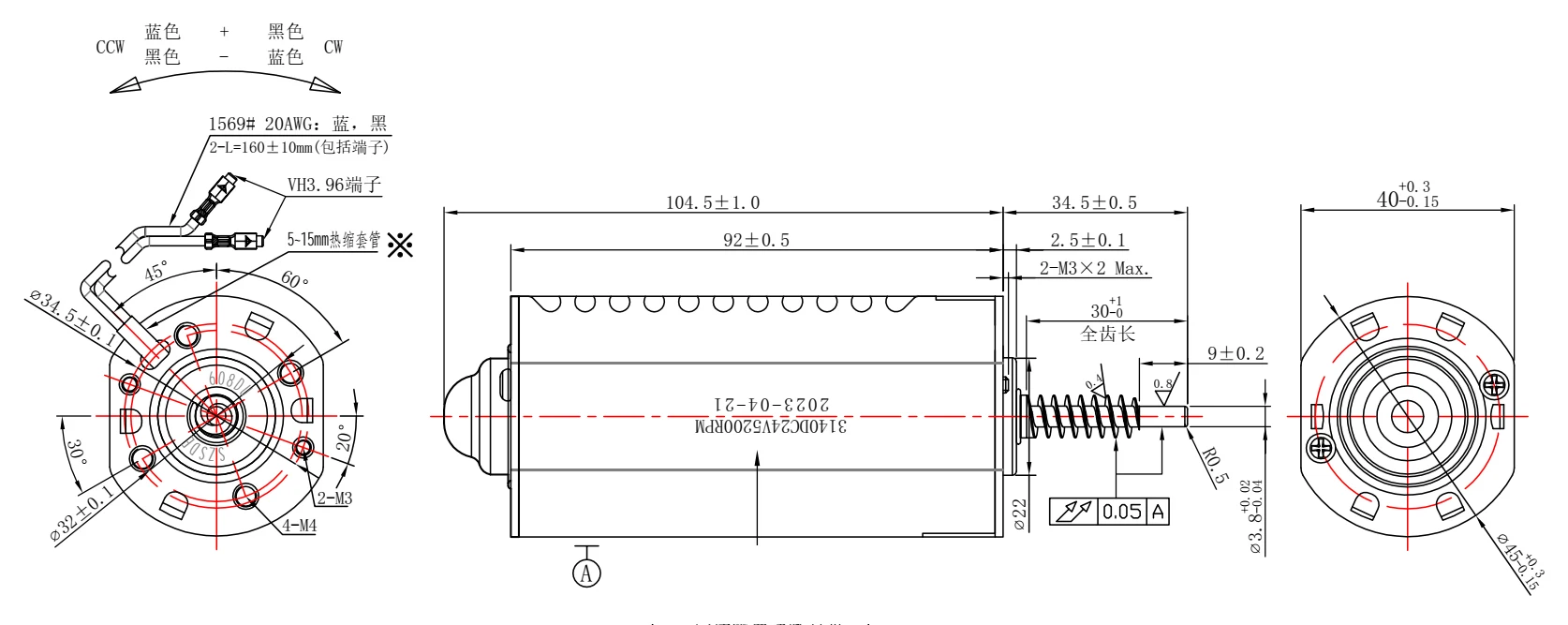 5000rmp Bldc Mid Drive Motor For Elevators 15w 120w High Torque 24v ...