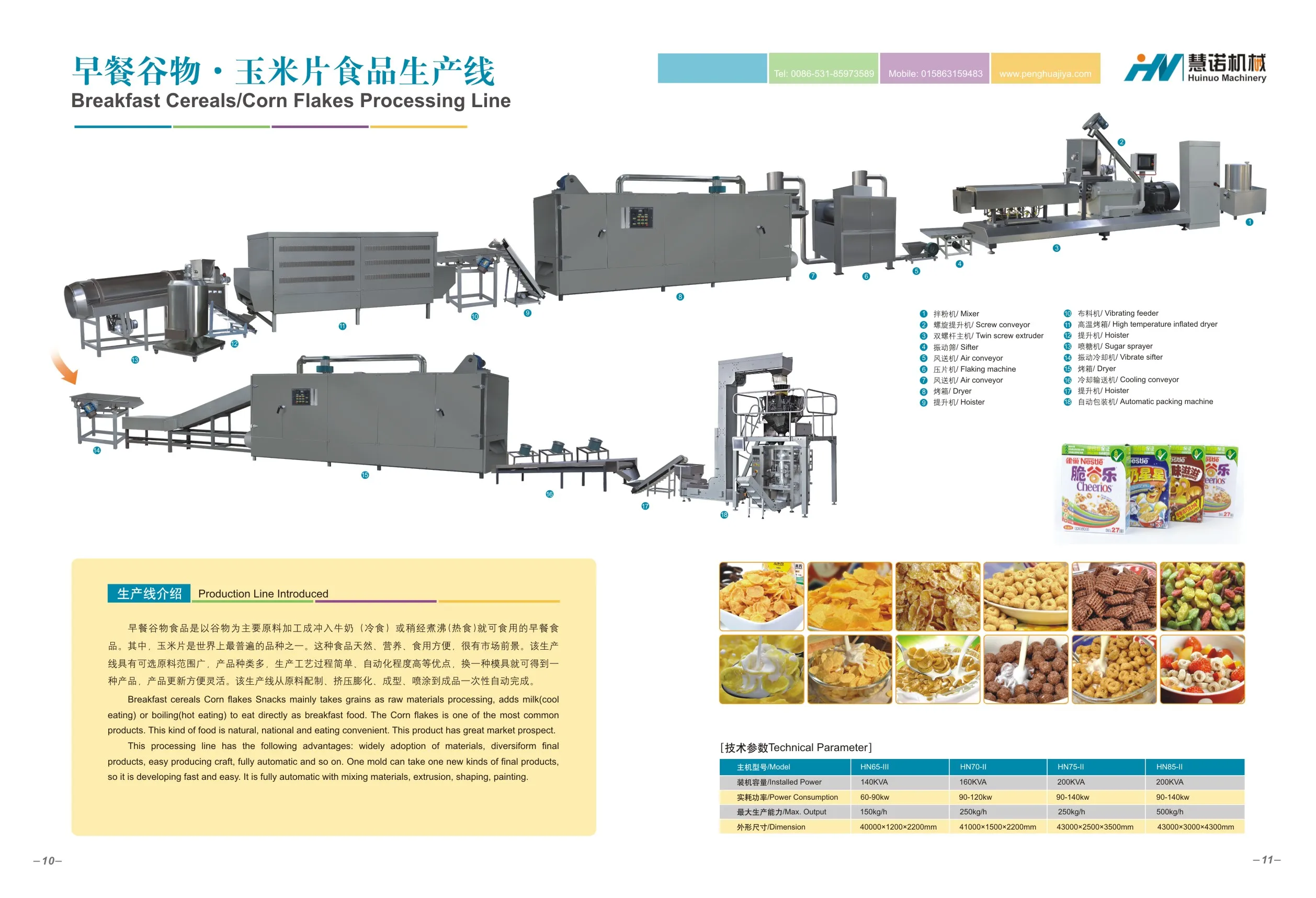 Hn70 Breakfast Cereals Twin Screw Extruder Breakfast Cereals Choco Corn ...