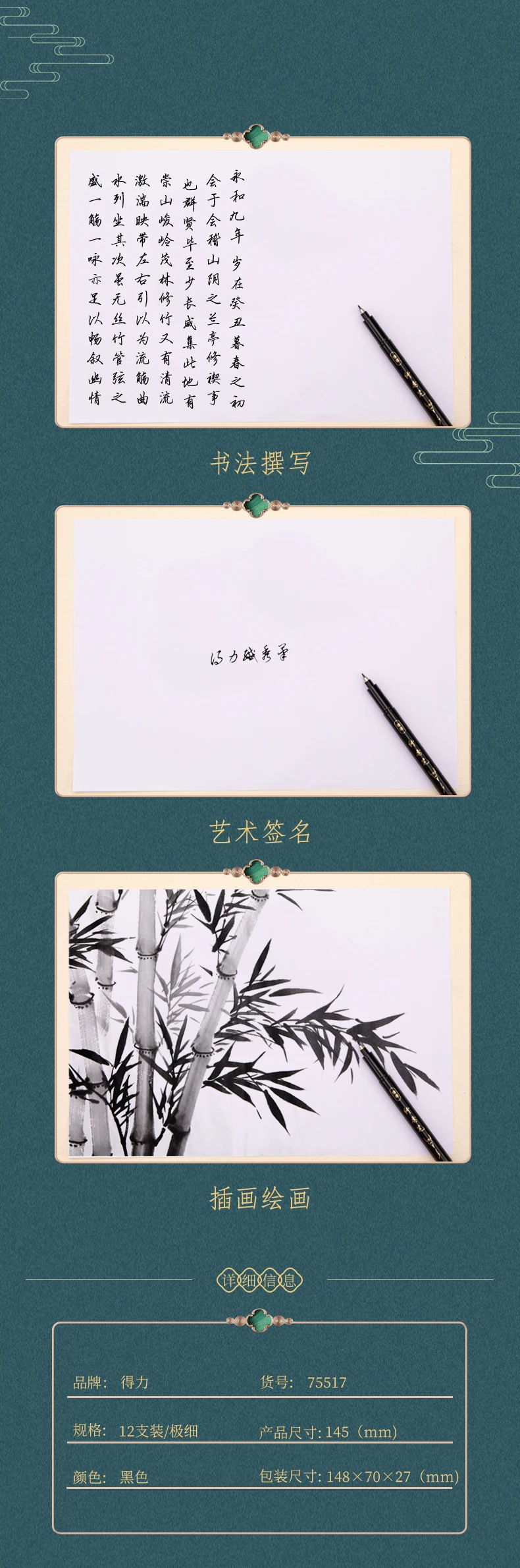 Deli Thick and Thin Practical Calligraphy Pen 75517 #Calligraphy Pen ...