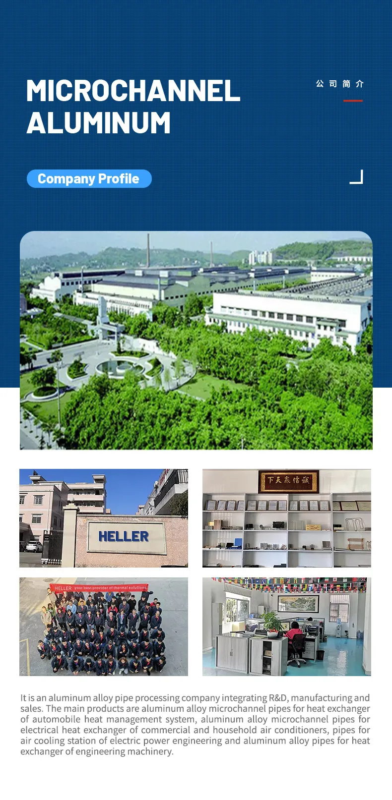 Aluminum Extruded Parallel Flow Flat Tube 3003 3105 Parallel Flow Flat ...