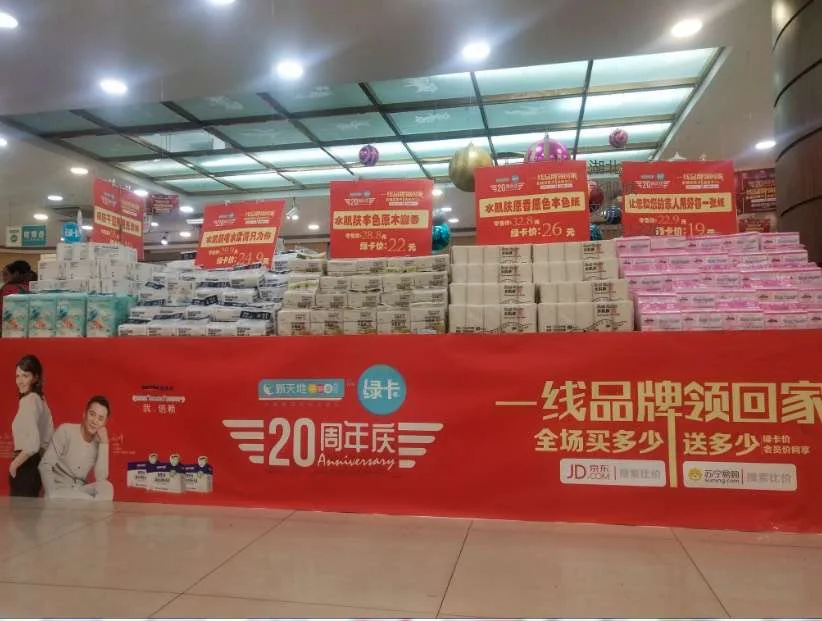 Kraft Cube Box Bamboo Lotion Facial Tissue 3ply 60-80 Sheets Direct ...