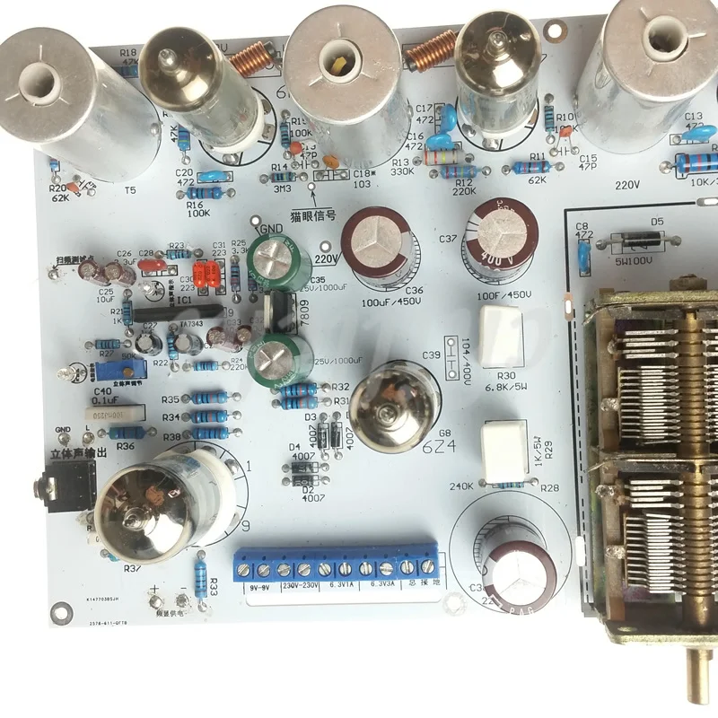 Portable FM Radio Tube Kit | Frequency 88-108MHz with Medium Frequency ...