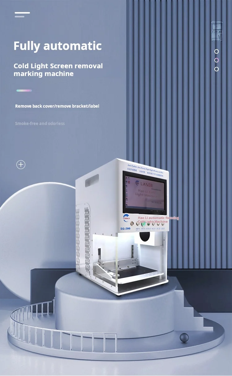 LG500 Pro 8W Laser Machine - Efficient Phone Glass Removal