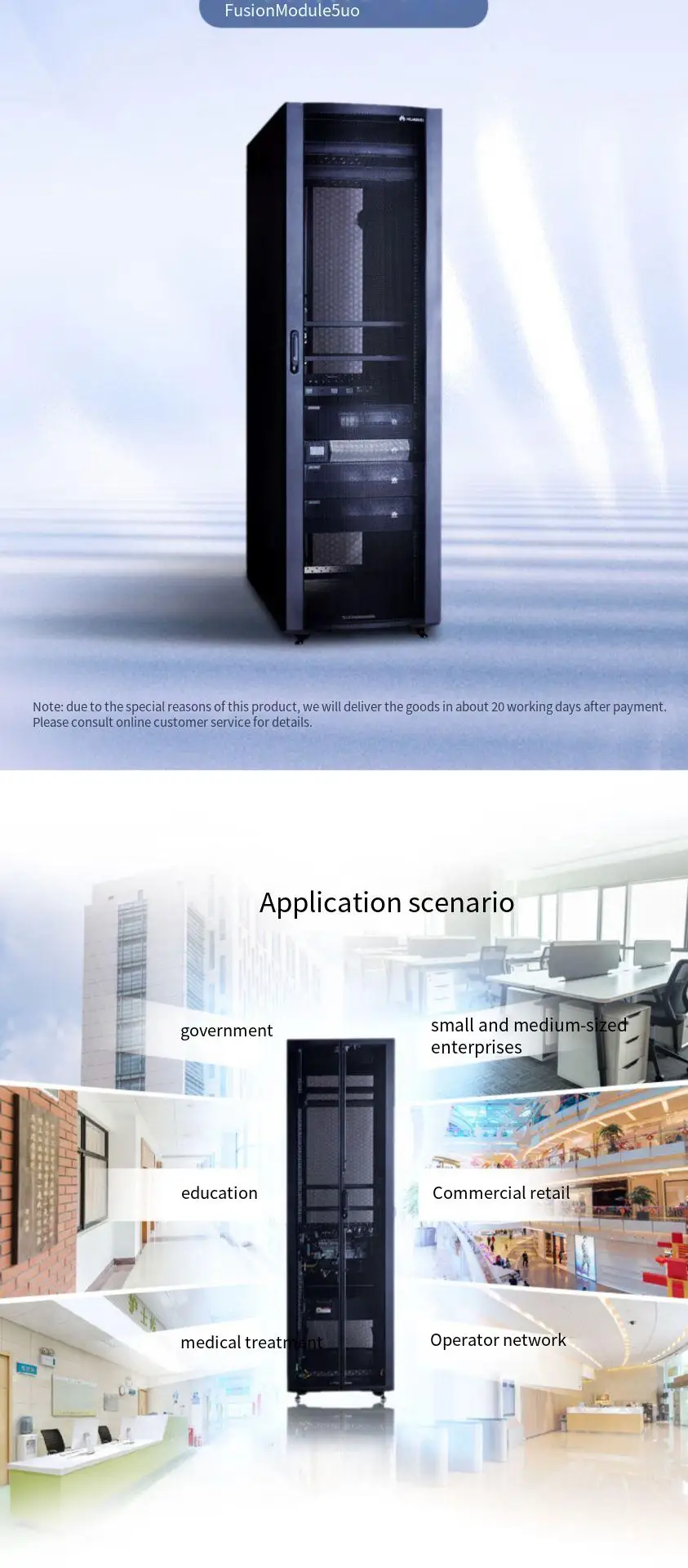 Huawei 42U Network Cabinet - Secure and Versatile Storage