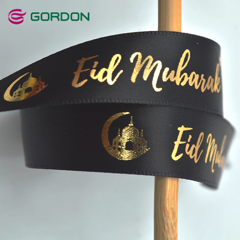 Rubans Gordon 16mm Ruban de satin Ramadan personnalisé avec feuille d ...