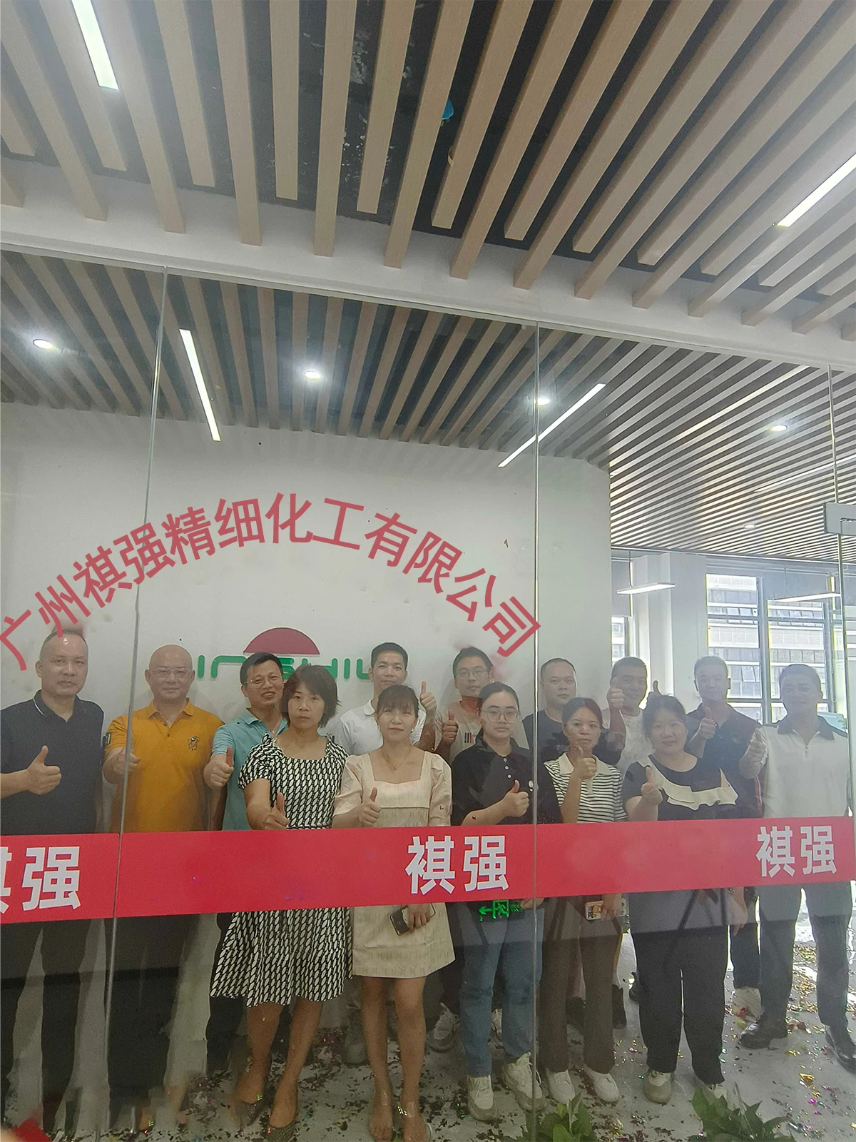 Company Overview - Guangzhou Qiqiang Fine Chemical Co., Ltd.