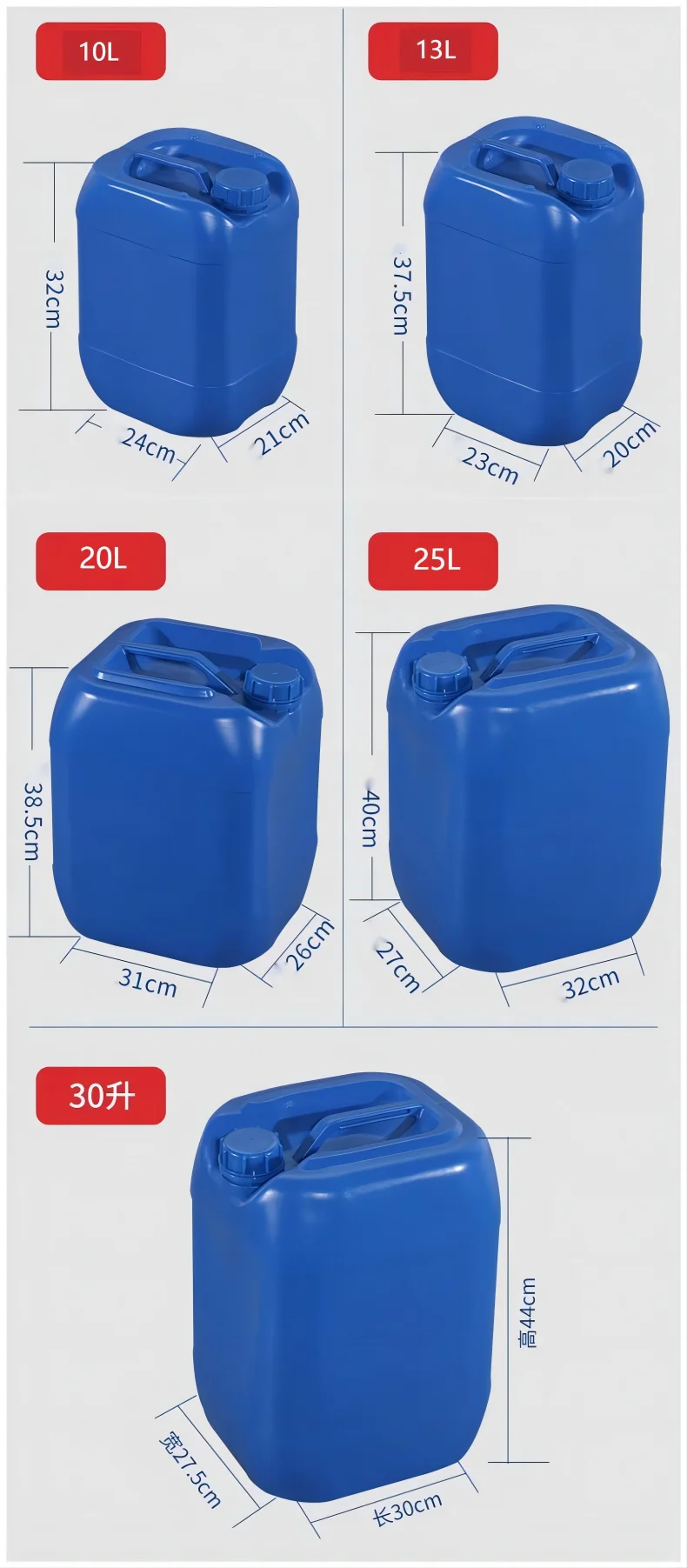 5l 10l 20l 25l 30l Chemical Industry Plastic Stacking Drums Pails Barrels - Buy Plastic Jerry ...