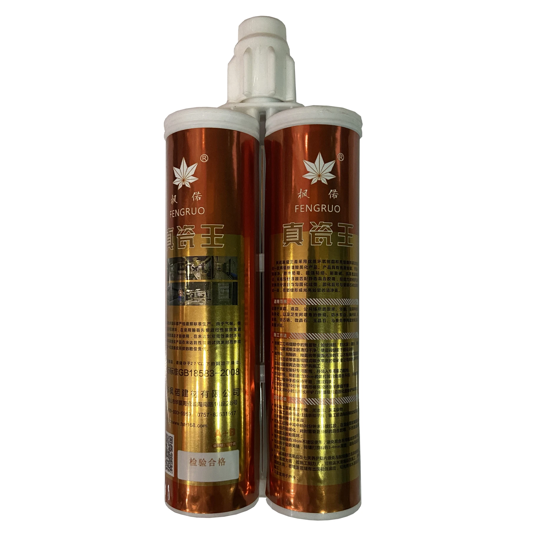 Good Epoxy Resin Glue Beauty Seam Sealant Gap Filling Stick Ceramic ...