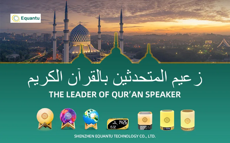 Rechargeable Quran Design Ring Islamic Bluetooth Zikir Ring Portable ...