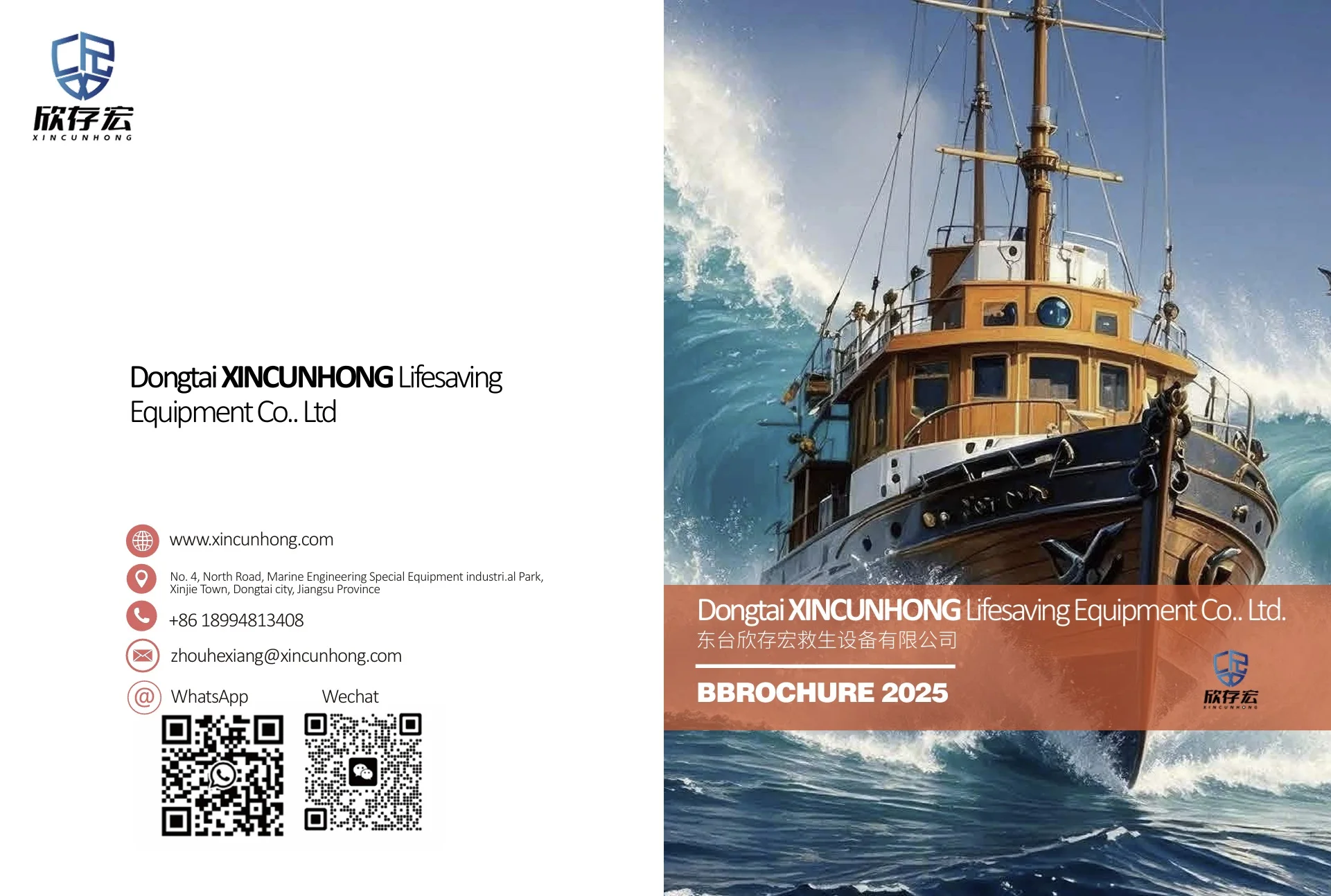 Marine Survival Rafts Inflatable Life Raft with 20 Person Liferaft ...